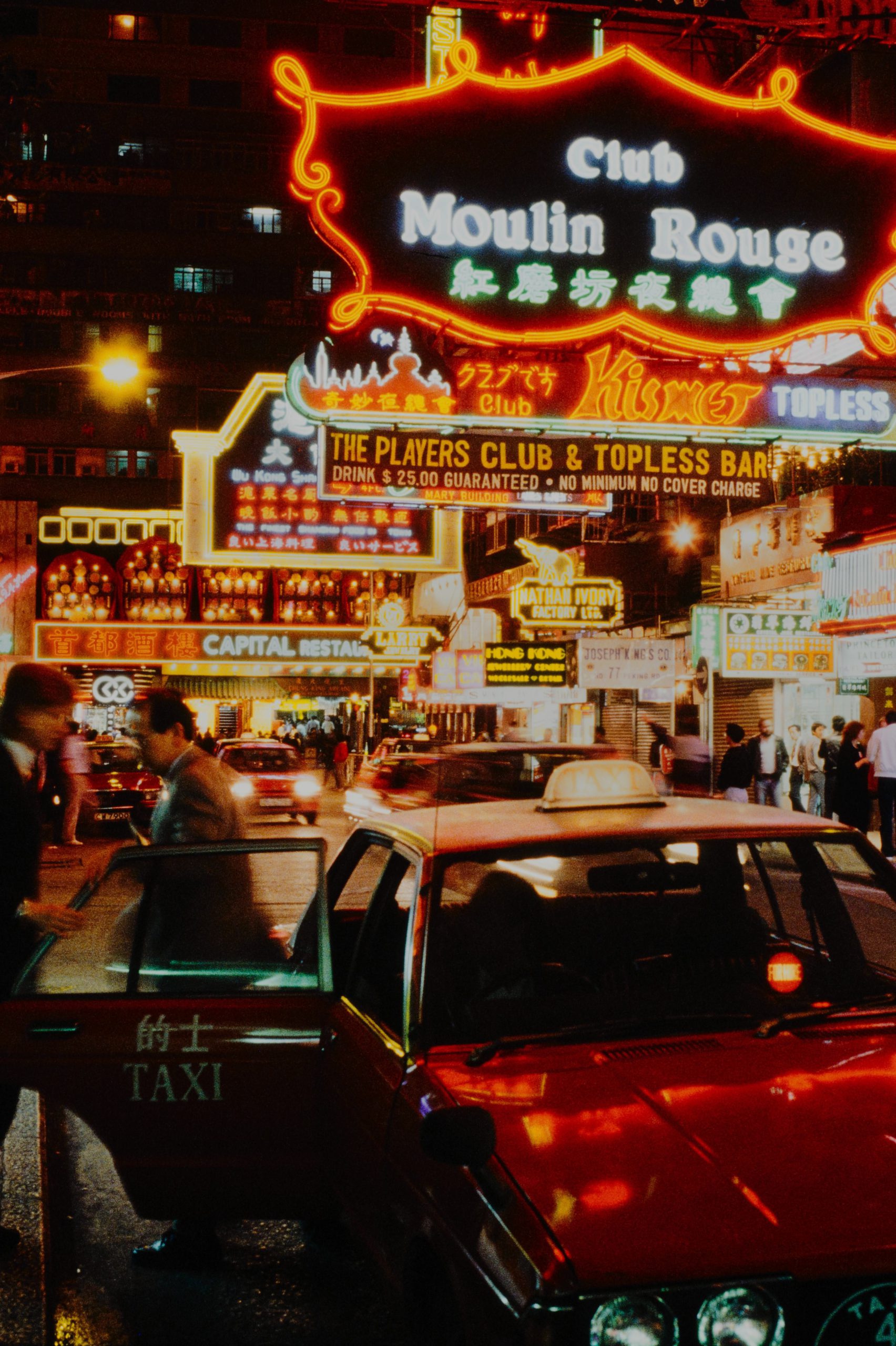 【你不知道的香港】 80年代是香港的黃金時代？ 加拿大攝影師Greg Girard：直到很久以後，才會意識自己曾活在其中 - ACOO