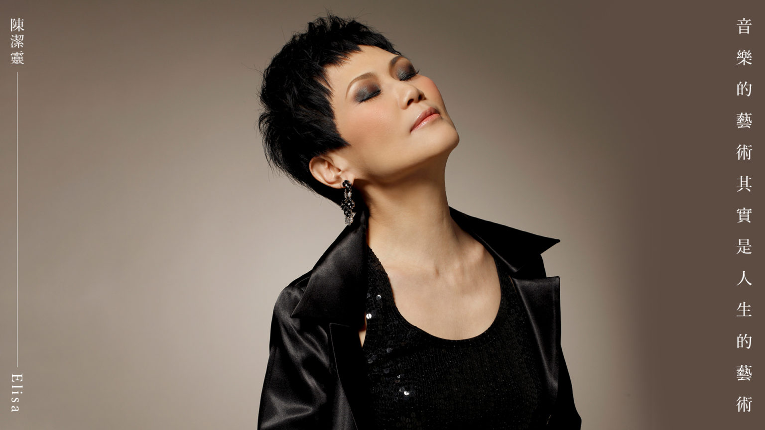 【Chan Chan & Lun Lun】傳承是甚麼？ 陳潔靈、倫永亮給年輕音樂人的話 - ACOO