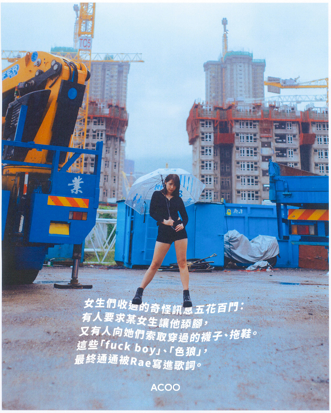 【自己做返主角】紮根香港做音樂 宣揚自信自強 港澳混血兒Rae Law懶理外界目光：「不要讓它進入腦內影響你一秒」 - ACOO