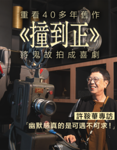 【自己做返主角】紮根香港做音樂 宣揚自信自強 港澳混血兒Rae Law懶理外界目光：「不要讓它進入腦內影響你一秒」 - ACOO