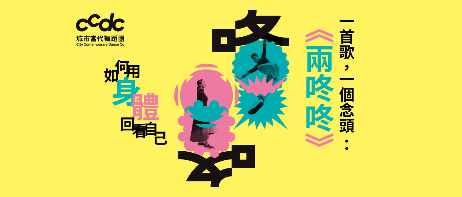 【自己做返主角】紮根香港做音樂 宣揚自信自強 港澳混血兒Rae Law懶理外界目光：「不要讓它進入腦內影響你一秒」 - ACOO